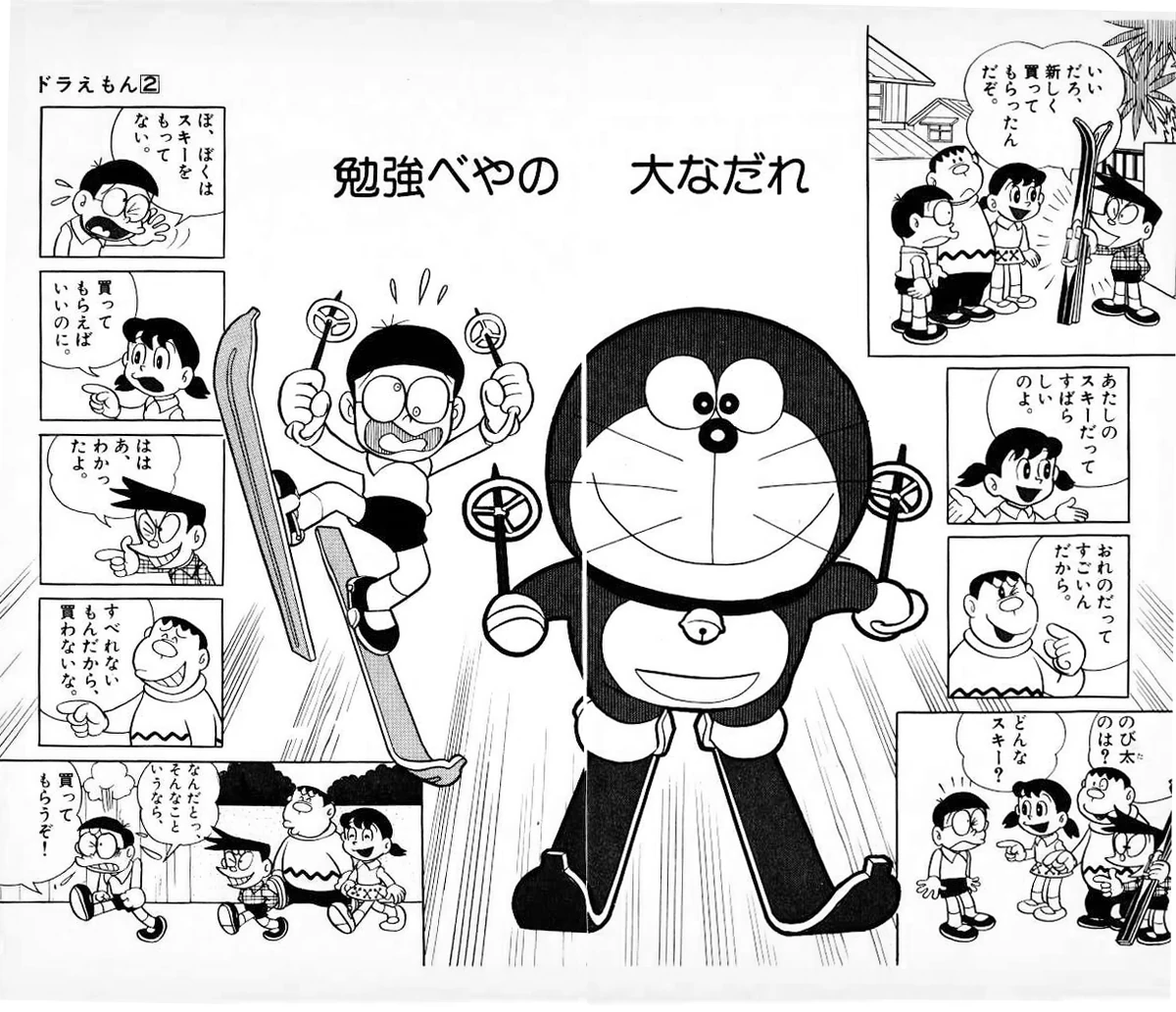 Chapter 032:Avalanche in the Study Room | Doraemon Wiki | Fandom