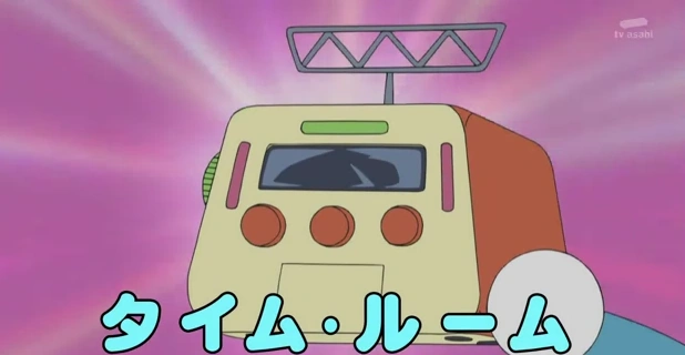 Time Room | Doraemon Wiki | Fandom