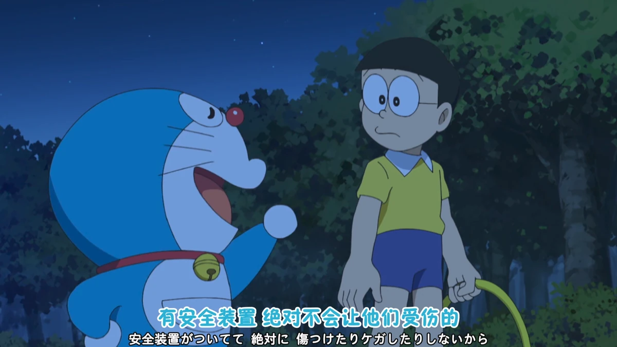 The Ghost Rattan Box/2005 Anime | Doraemon Wiki | Fandom