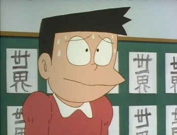Parallel World Suneo | Doraemon Wiki | Fandom