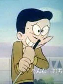 Suneo's father | Doraemon Wiki | Fandom