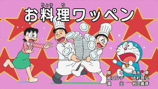 The Cooking Badges | Doraemon Wiki | Fandom
