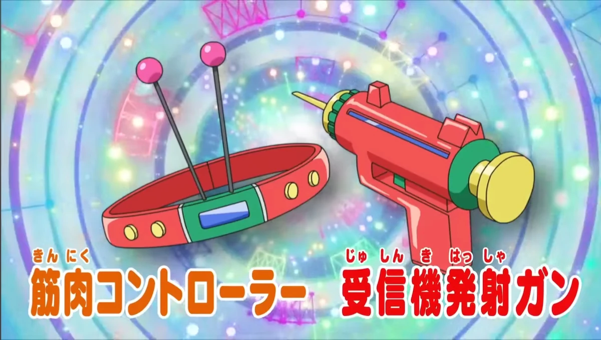 Muscle Controller and Receiver Gun | Doraemon Wiki | Fandom
