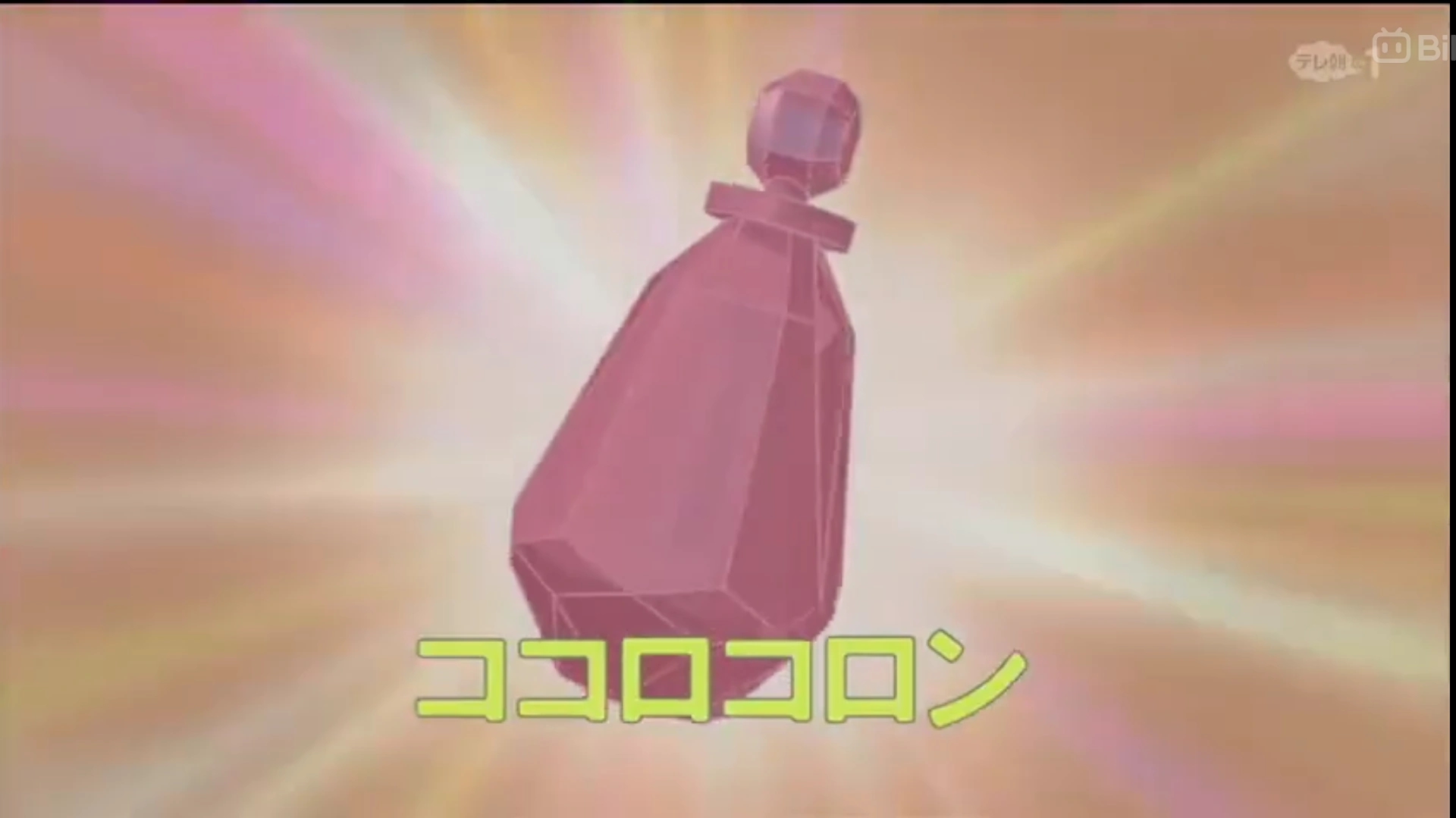 Emotion Potion | Doraemon Wiki | Fandom