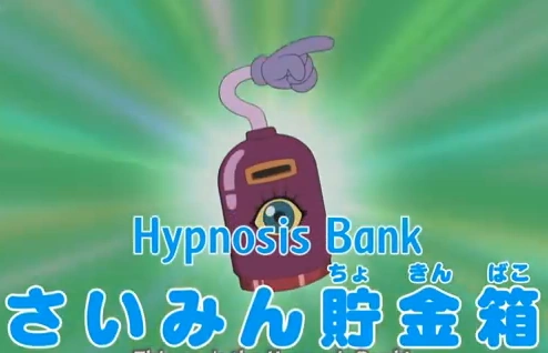 Hypnosis Bank | Doraemon Wiki | Fandom
