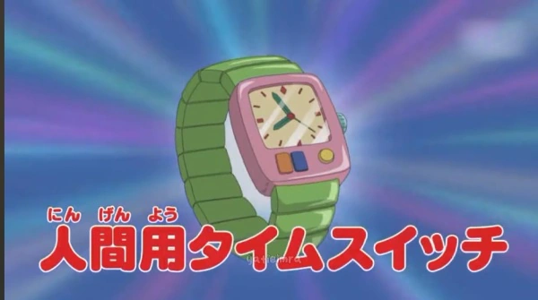 Human Time Switch | Doraemon Wiki | Fandom