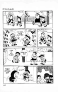 Chapter 045:Dress-Up Camera/Gallery | Doraemon Wiki | Fandom