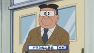 Sensei/Gallery | Doraemon Wiki | Fandom
