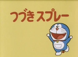 The Continuation Spray/1979 Anime | Doraemon Wiki | Fandom