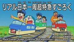 True Travelling Around Japan Express Monopoly | Doraemon Wiki | Fandom