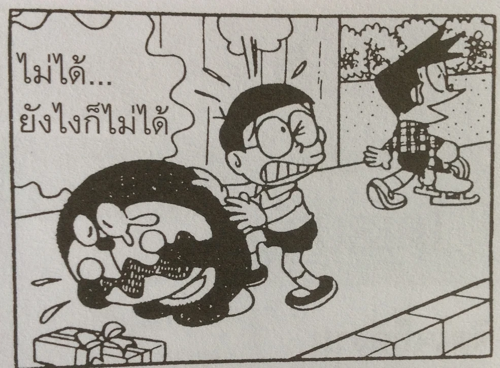 doraemon and friends pages for coloring
