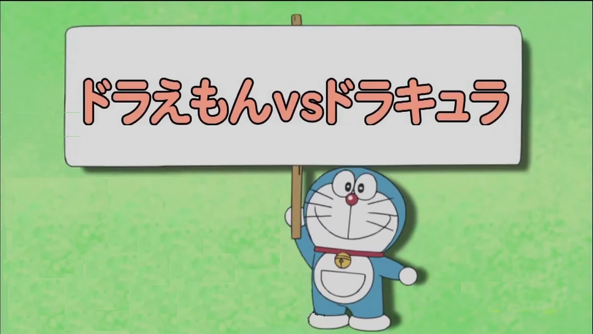 Doraemon VS Dracula: Part 1 | Doraemon Wiki | Fandom