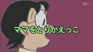 Swapping Moms/2005 Anime/Original | Doraemon Wiki | Fandom