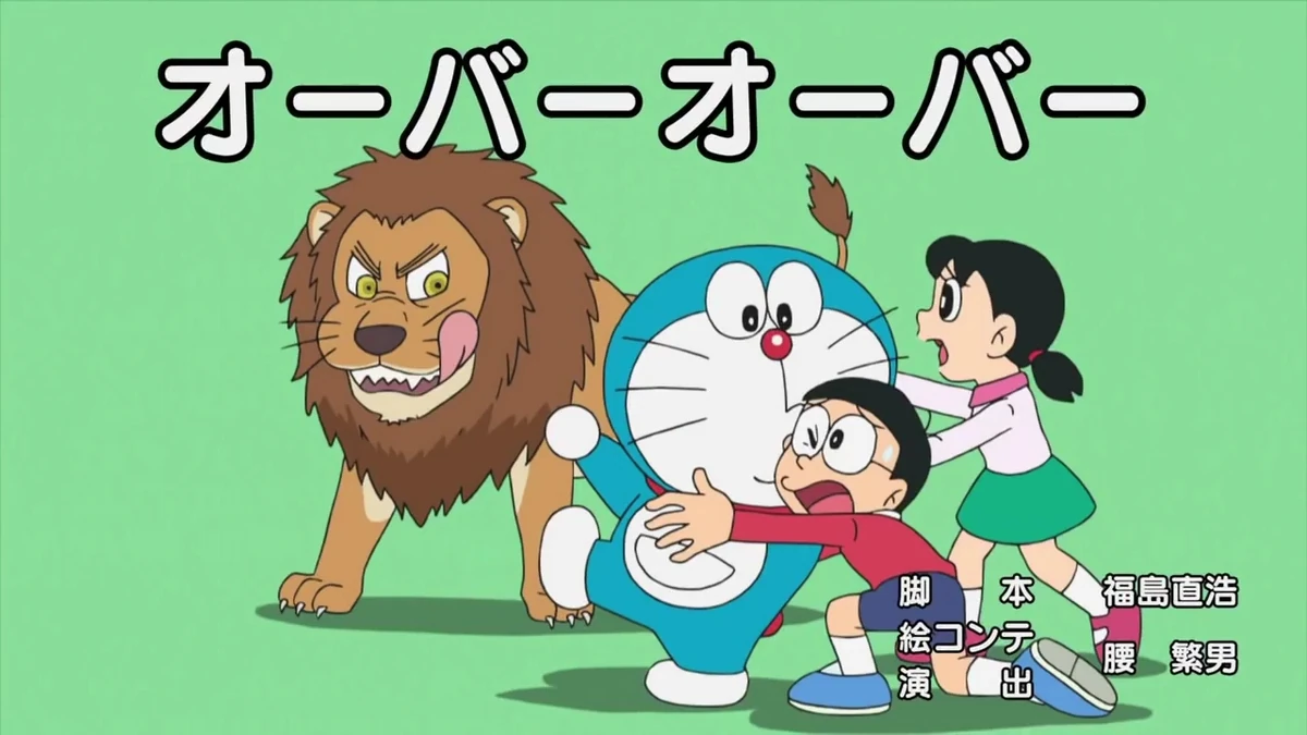 The Over-exaggerating Overcoat/2005 Anime/Remake | Doraemon Wiki | Fandom