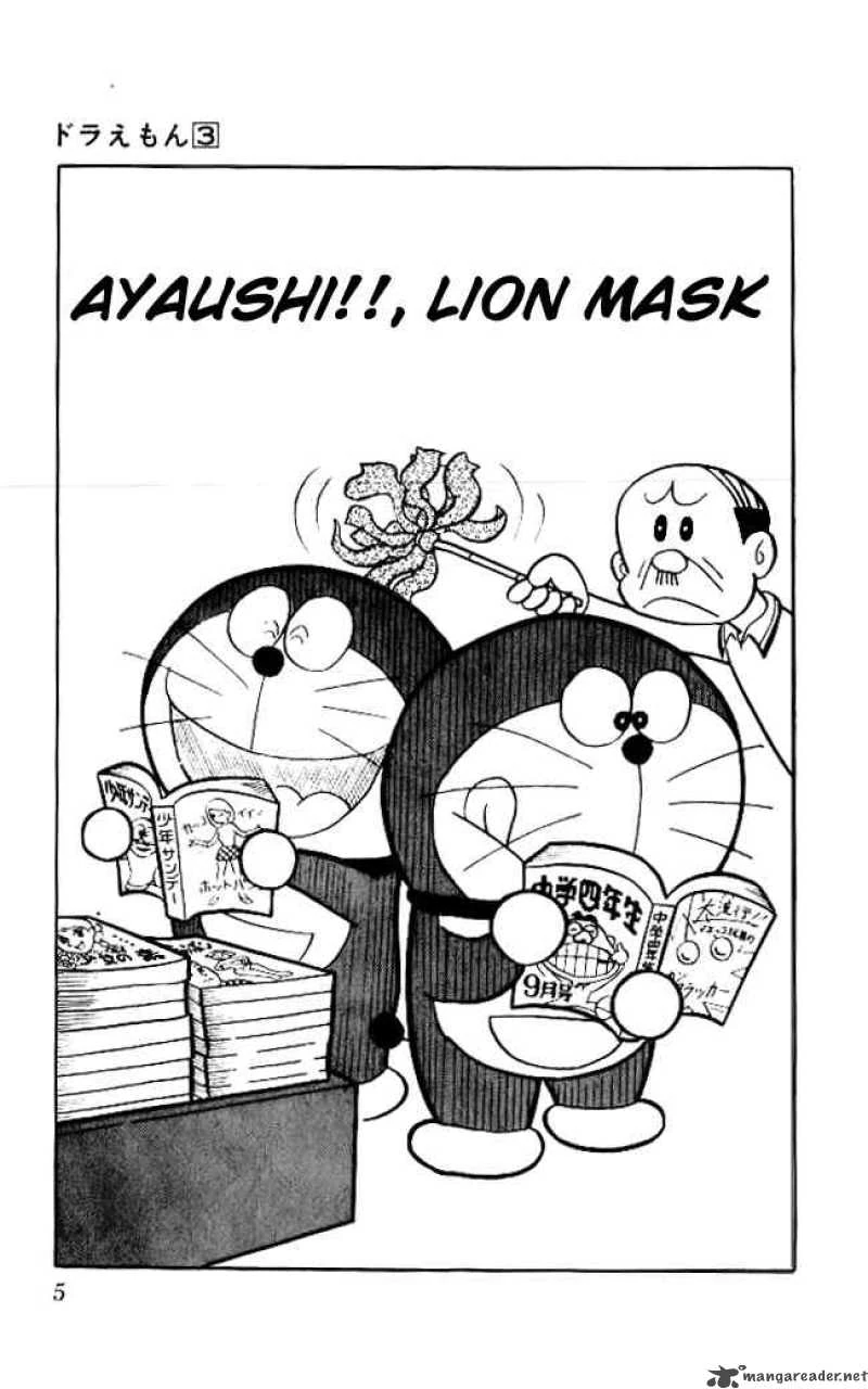 Chapter 035:Ayaushi! Lion Mask | Doraemon Wiki | Fandom