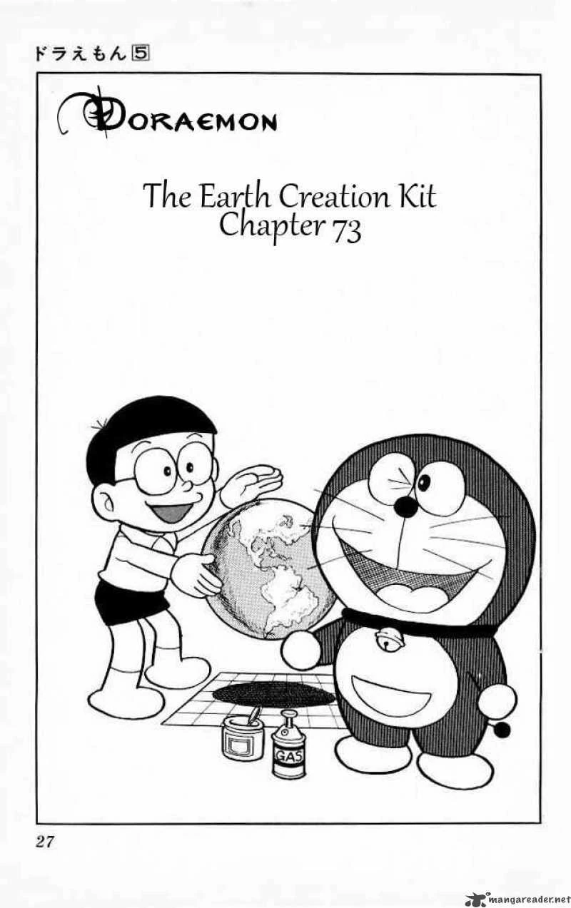 Chapter 073:The Earth Creation Kit/Gallery | Doraemon Wiki | Fandom