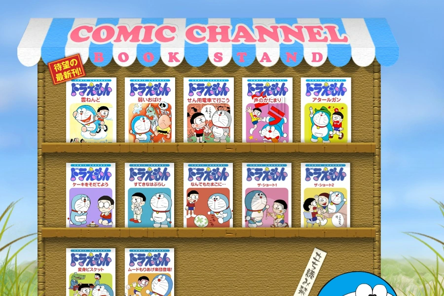 Doraemon Comic Channel | Doraemon Wiki | Fandom