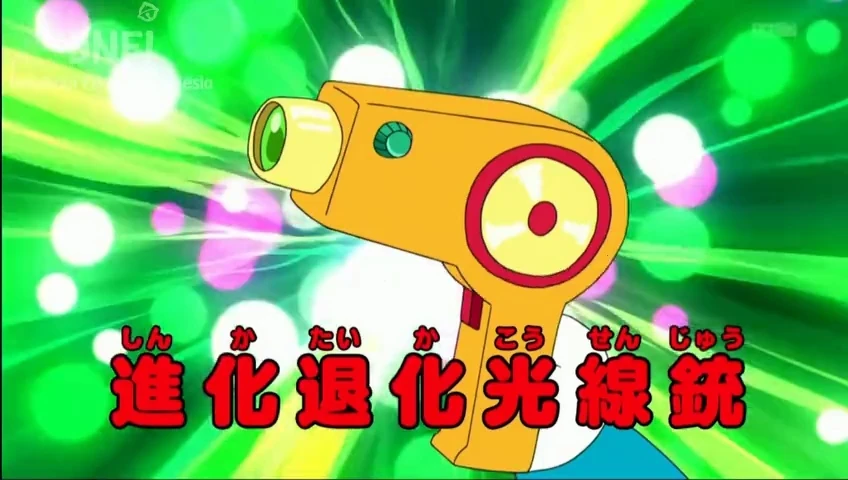 Evolution-Degeneration Beam | Doraemon Wiki | Fandom