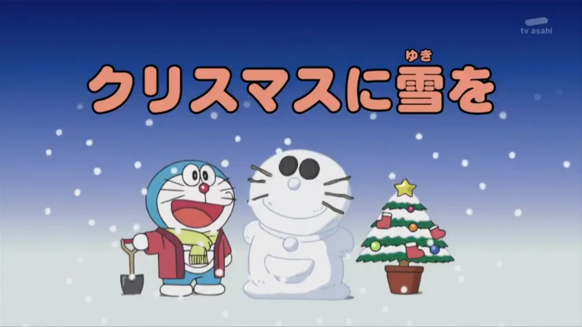 A Snow in March/2005 Anime | Doraemon Wiki | Fandom