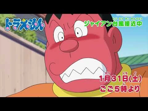 The Anything AI Robot Monkey | Doraemon Wiki | Fandom