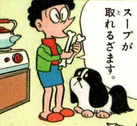 Suneo's mother | Doraemon Wiki | Fandom