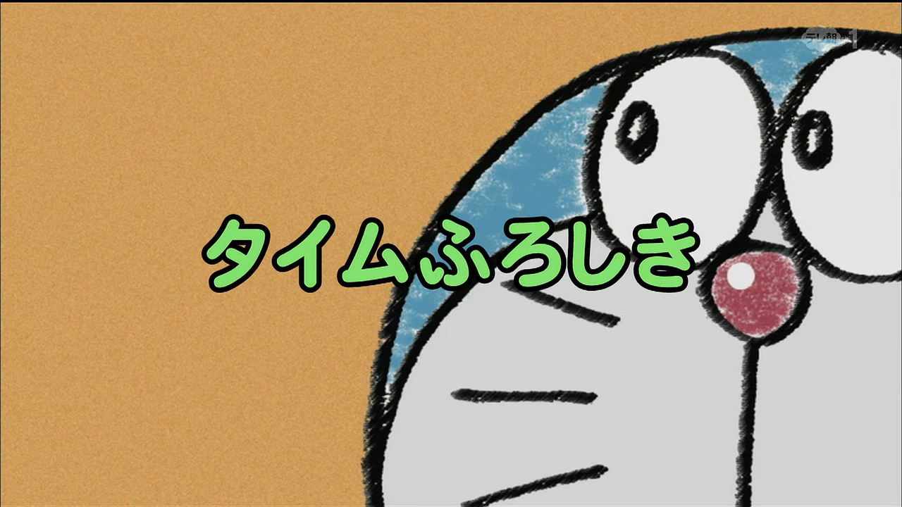 The Time Cloth/2005 Anime/Original | Doraemon Wiki | Fandom