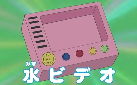 Water Video | Doraemon Wiki | Fandom