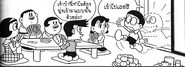 Jaiko Gouda/Gallery | Doraemon Wiki | Fandom