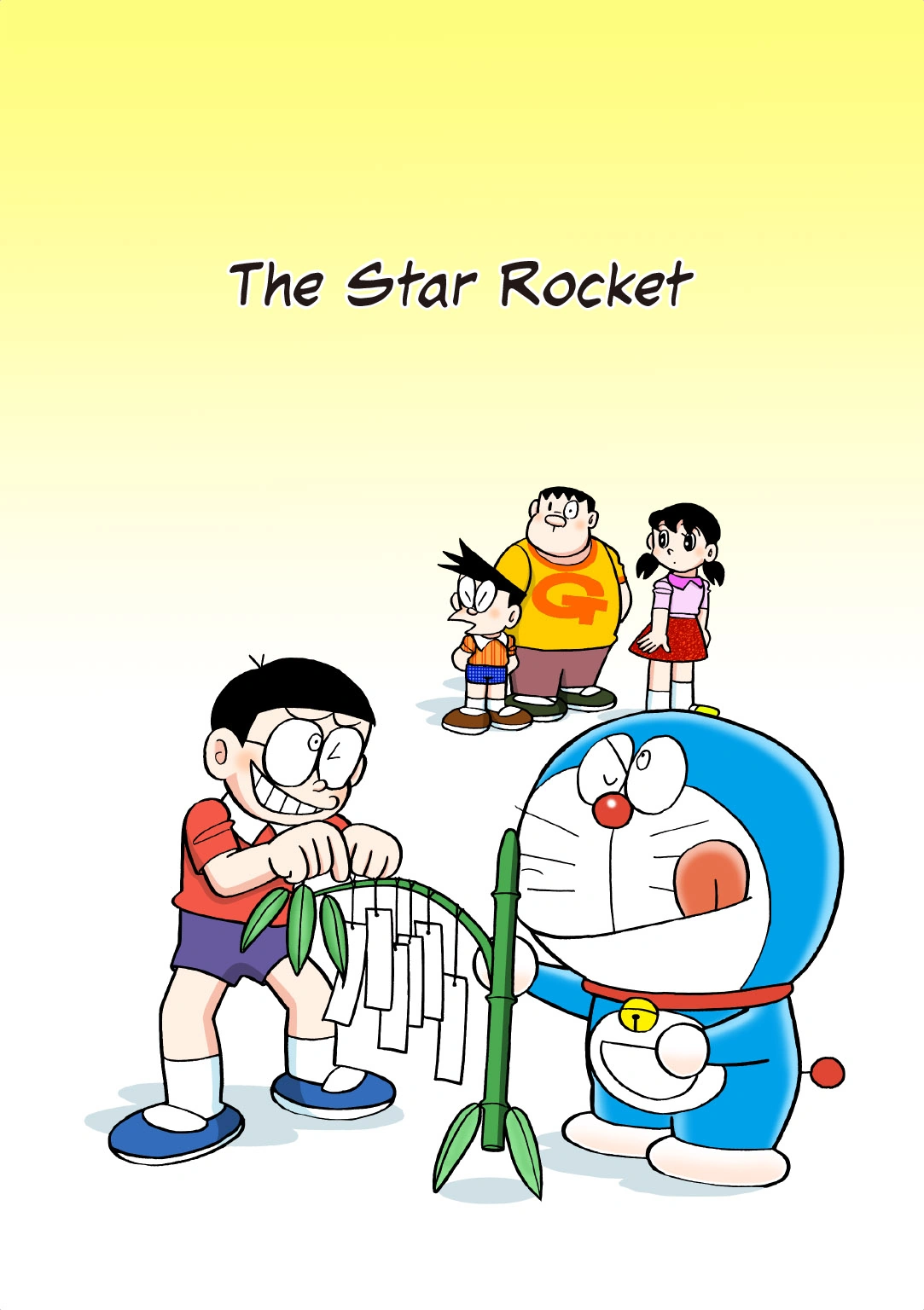 The Star Rocket (Manga) | Doraemon Wiki | Fandom