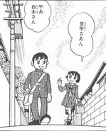 Yoko Shiraki | Doraemon Wiki | Fandom
