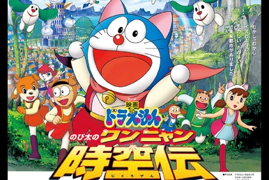 doraemon maya 3