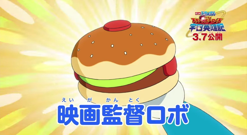 Movie Director Robot | Doraemon Wiki | Fandom