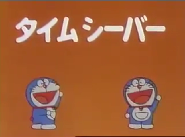 Time Server | Wiki ng Doraemon | Fandom