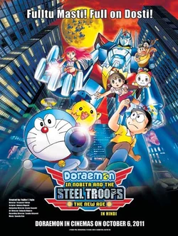 Doraemon And Nobita Steel Troops Robot