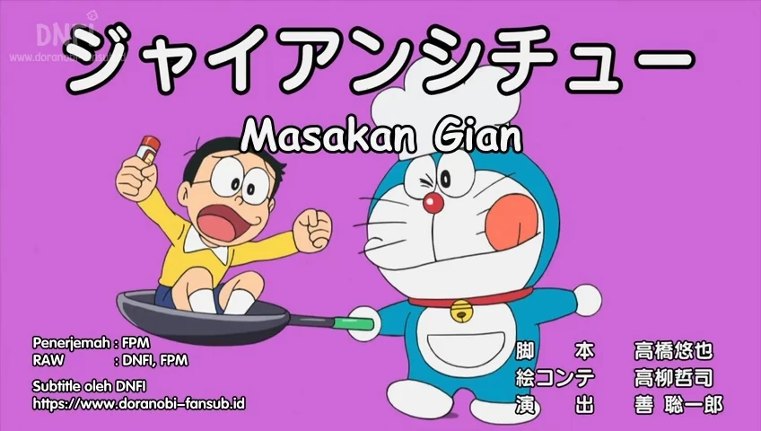 Gian Stew/2005 Anime/Remade/Gallery | Doraemon Wiki | Fandom
