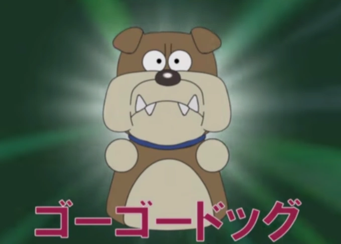 Go Go Dog | Doraemon Wiki | Fandom
