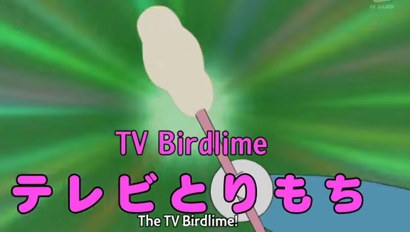 TV Birdlime | Doraemon Wiki | Fandom