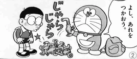 Anywhere Tap | Doraemon Wiki | Fandom