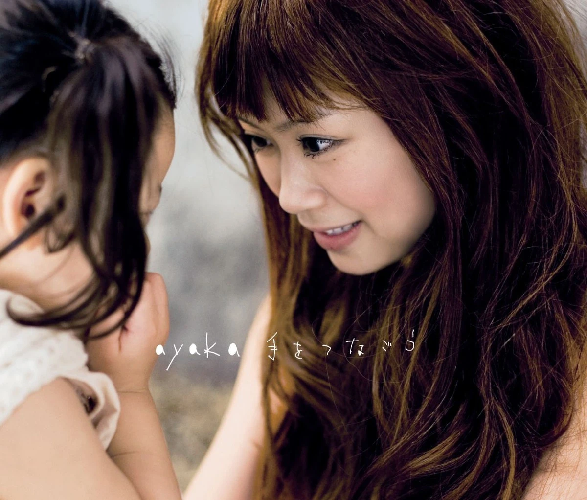 Let Us Hold Hands Together | Doraemon Wiki | Fandom