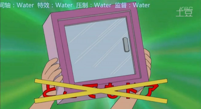 Anywhere Window | Doraemon Wiki | Fandom
