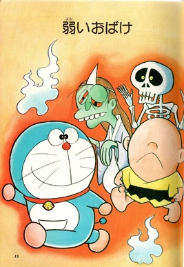 Chapter 086:Weak Ghosts | Doraemon Wiki | Fandom