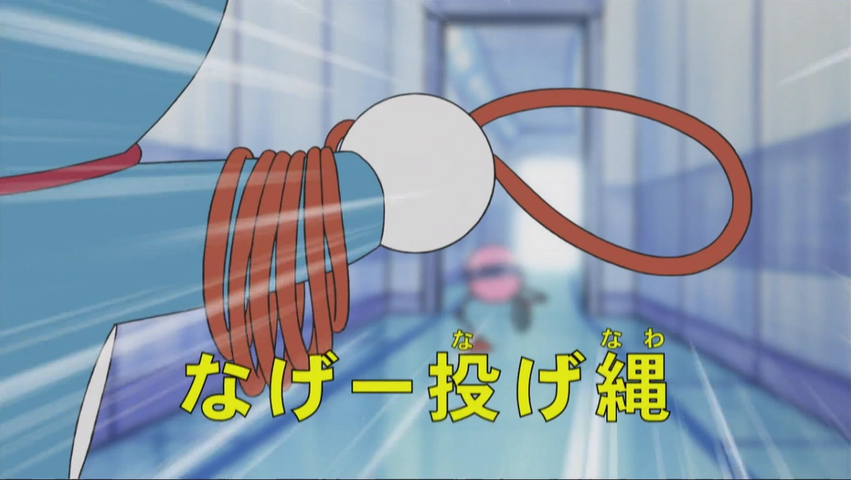 Infinity Lasso/Gallery | Doraemon Wiki | Fandom