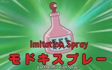 Imitation Spray | Doraemon Wiki | Fandom