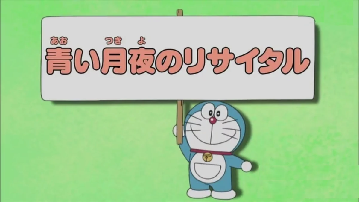 Recital on the Night of the Blue Moon | Doraemon Wiki | Fandom