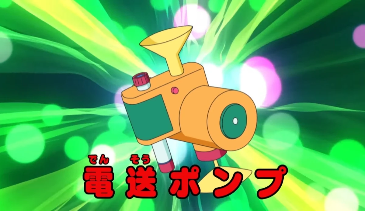 Electric Pump | Doraemon Wiki | Fandom