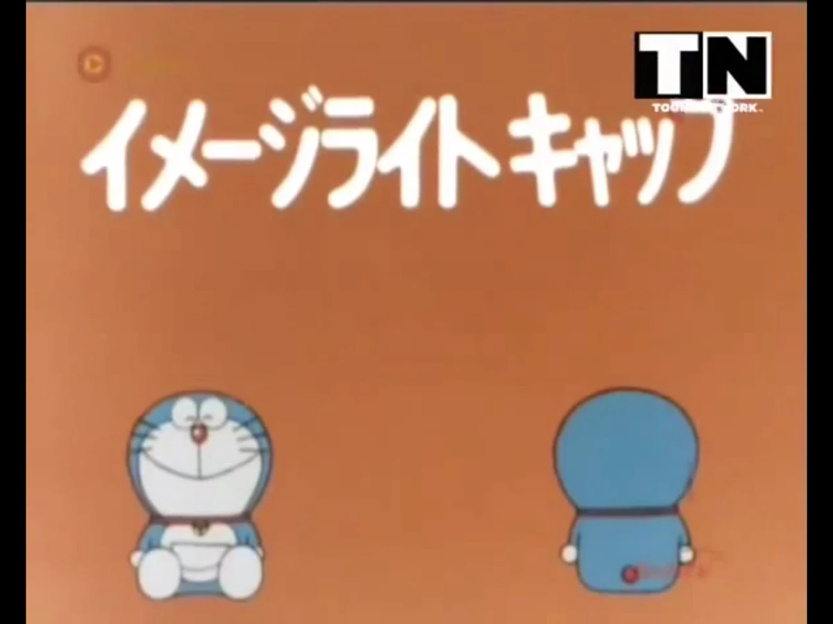 Suneo is the Ideal Big Brother/1979 Anime | Doraemon Wiki | Fandom