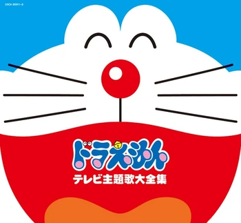 Doraemon's Song | Doraemon Wiki | Fandom