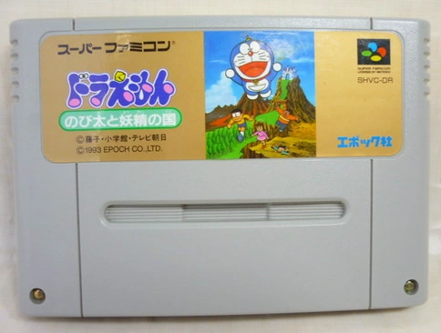 Doraemon (Super Famicom) | Doraemon Wiki | Fandom