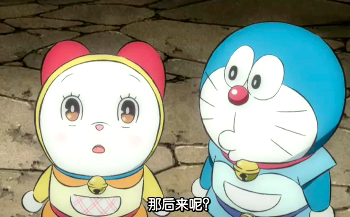 Doraemon And Dorami