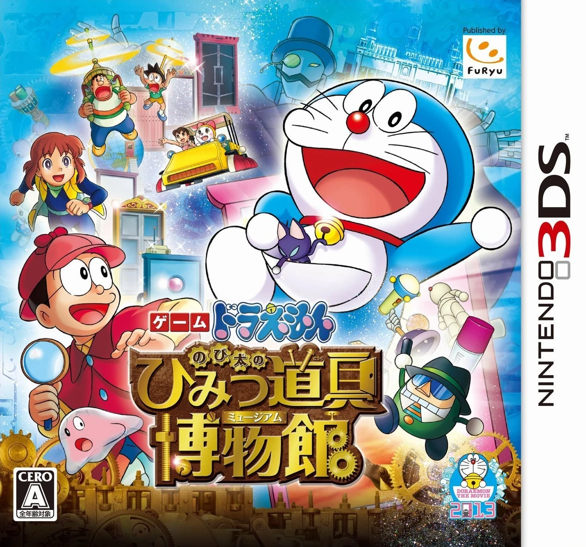 Doraemon: Nobita's Secret Gadget Museum (game) | Doraemon Wiki | Fandom